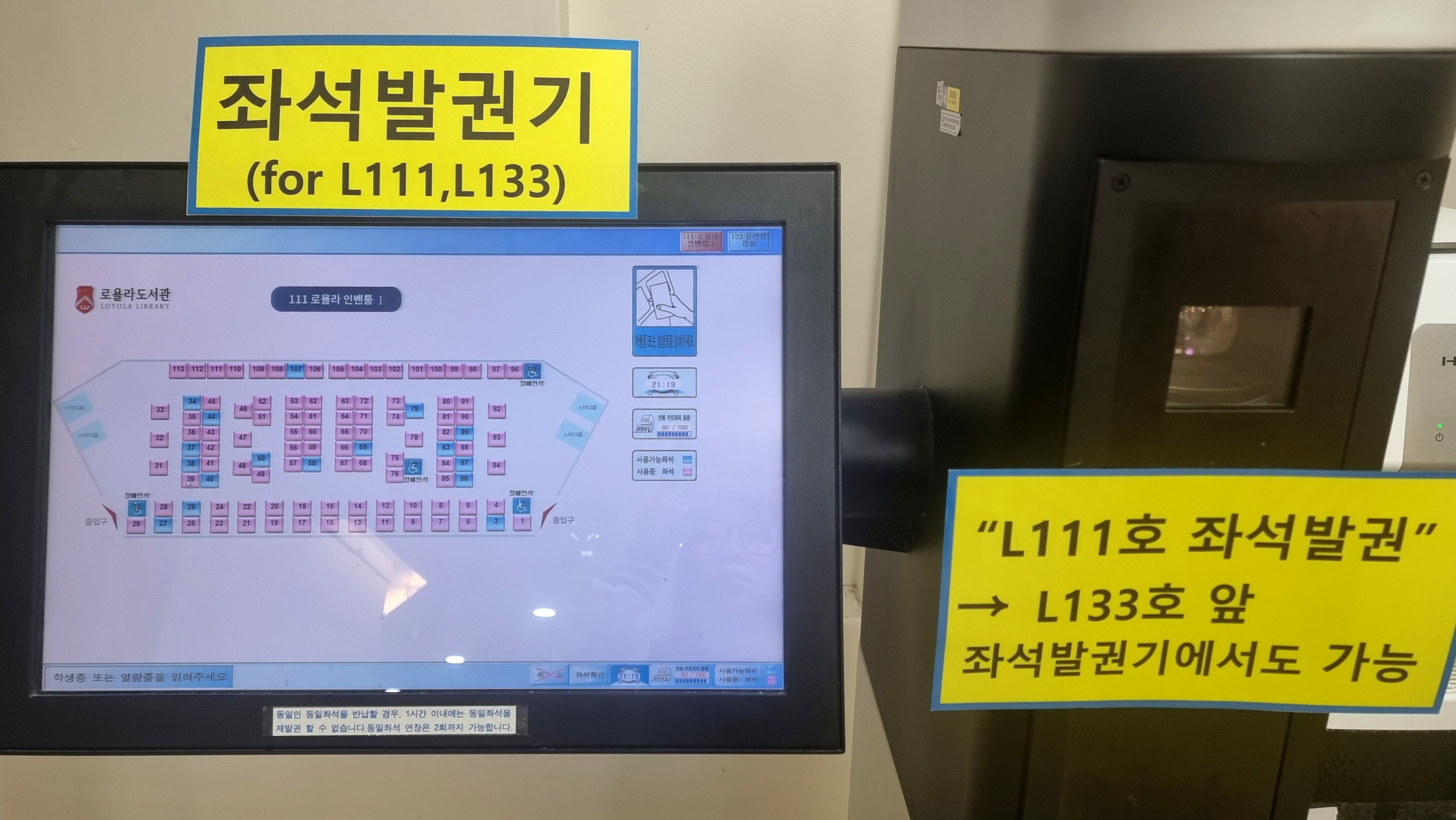 서강학보 - 준기획