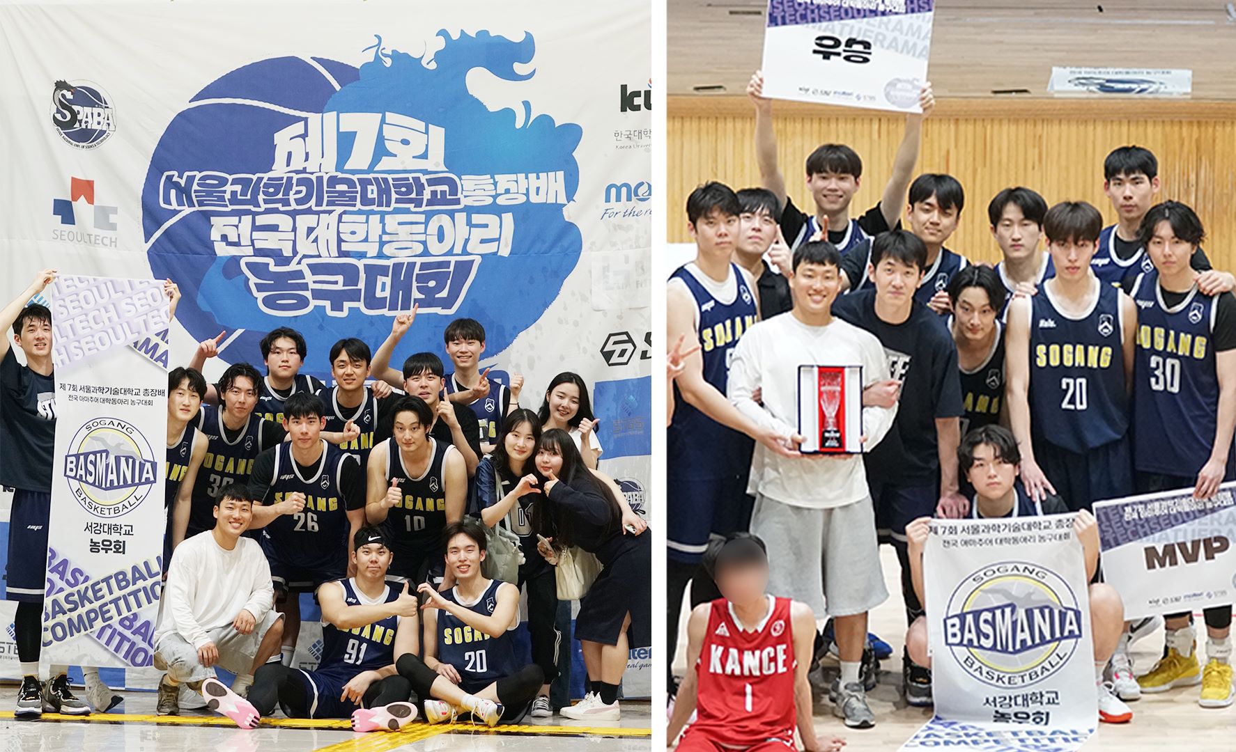 총동아리연합회 - 체육분과