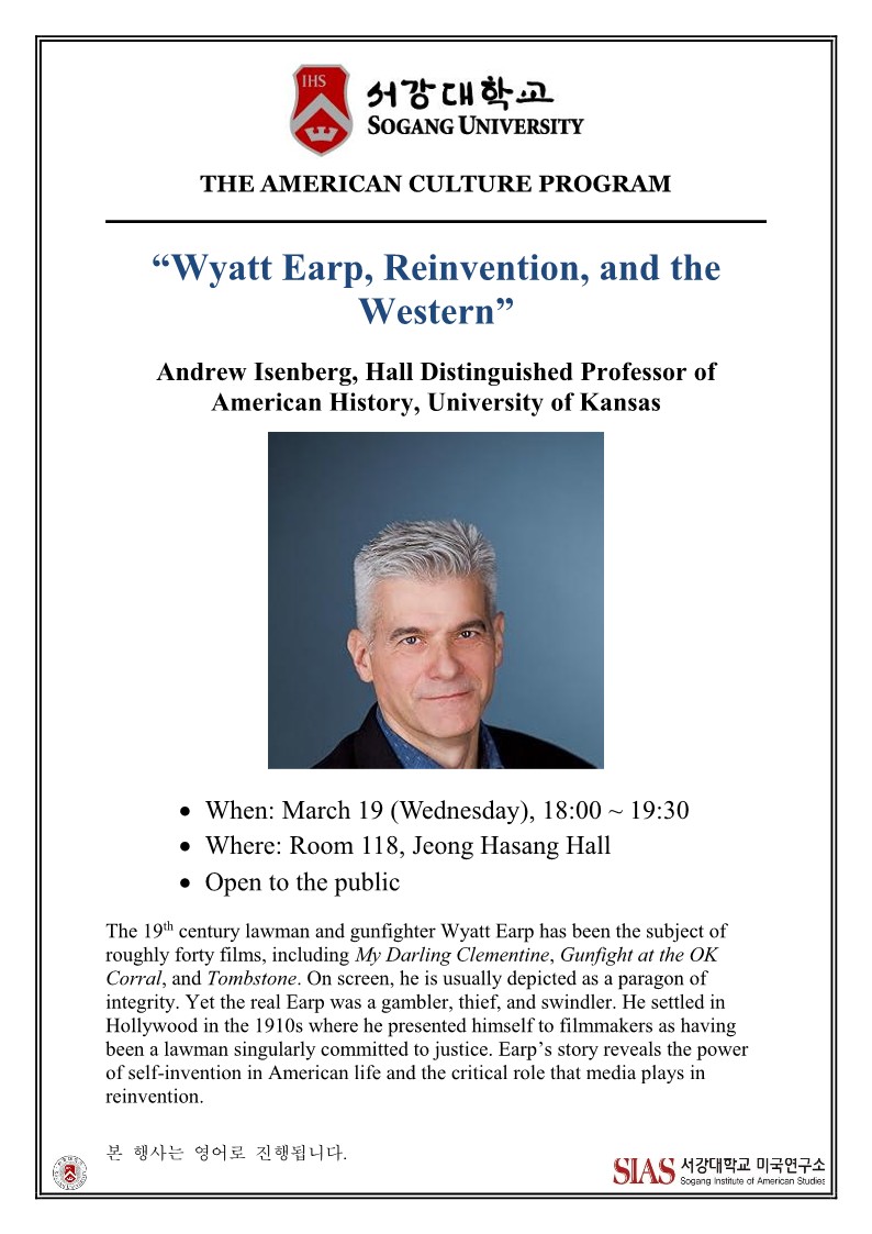 영문학부(영미어문, 미국문화) - 학부 (Undergraduate)