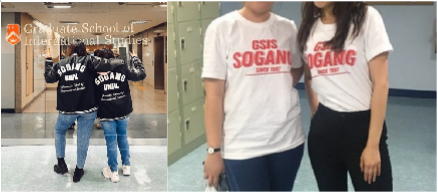 GSIS - Campus Life